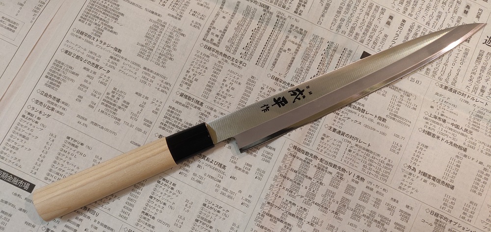 Fuji Cutlery Reigetsu Yanagiba knife 210mm, KITCHEN KNIVES - Virtuves ...